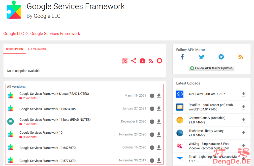 怎么安装 Google Play 服务框架？安装谷歌应用商店必需的谷歌三件套下载 - 灯得